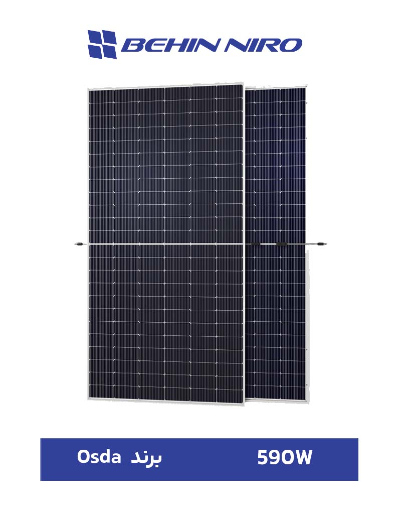 خرید و قیمت پالت پنل خورشیدی 590w Osda